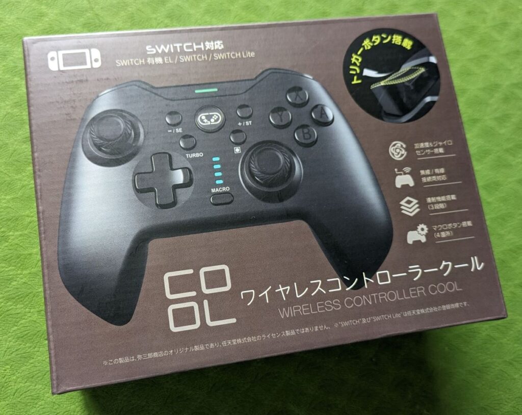 【弥三郎商店 ワイヤレスコントローラーCOOL 実体験レビュー】小学生大喜び！プレゼントにも最適！ | 1972年くんのブログ